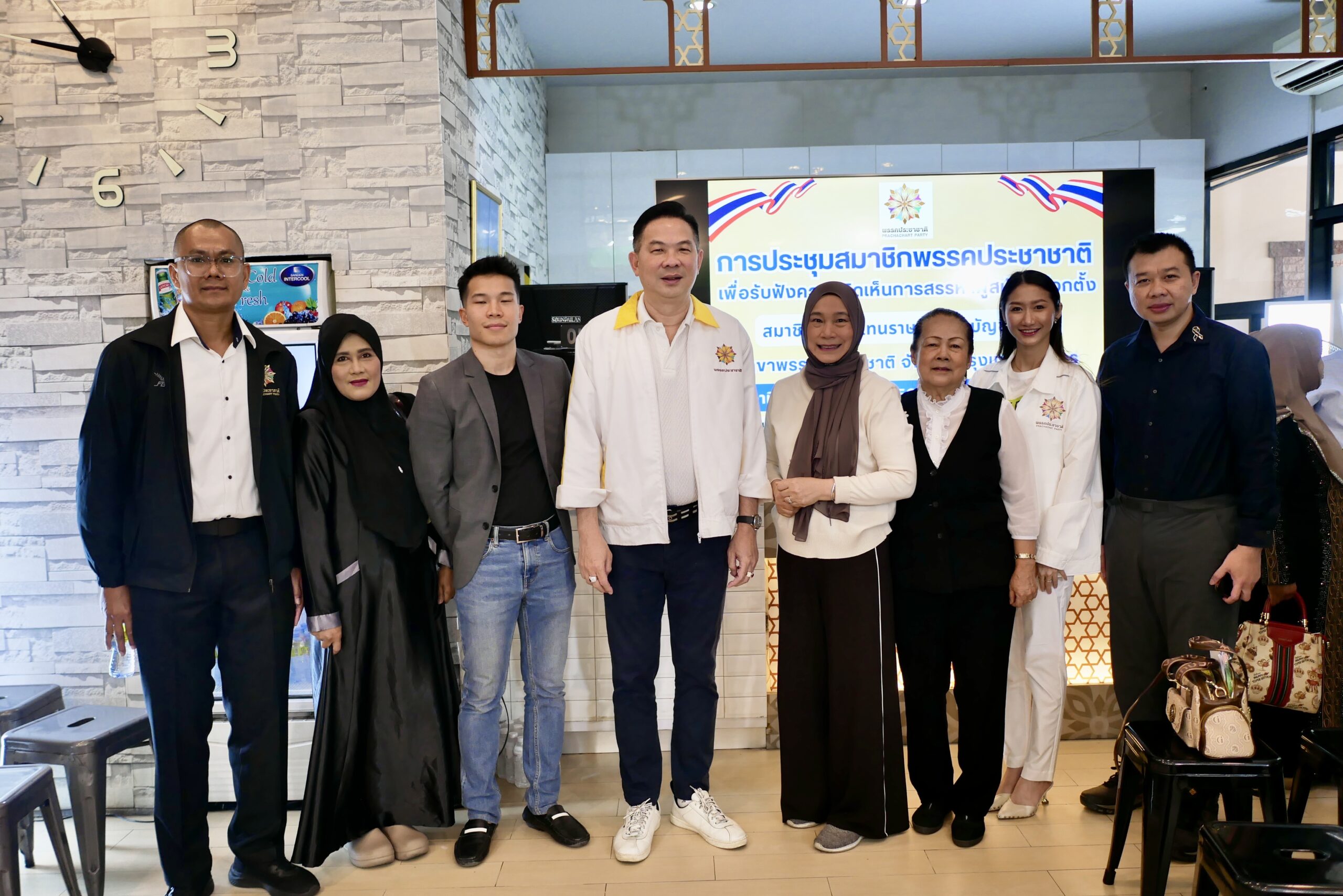 พรรคประชาชาติ